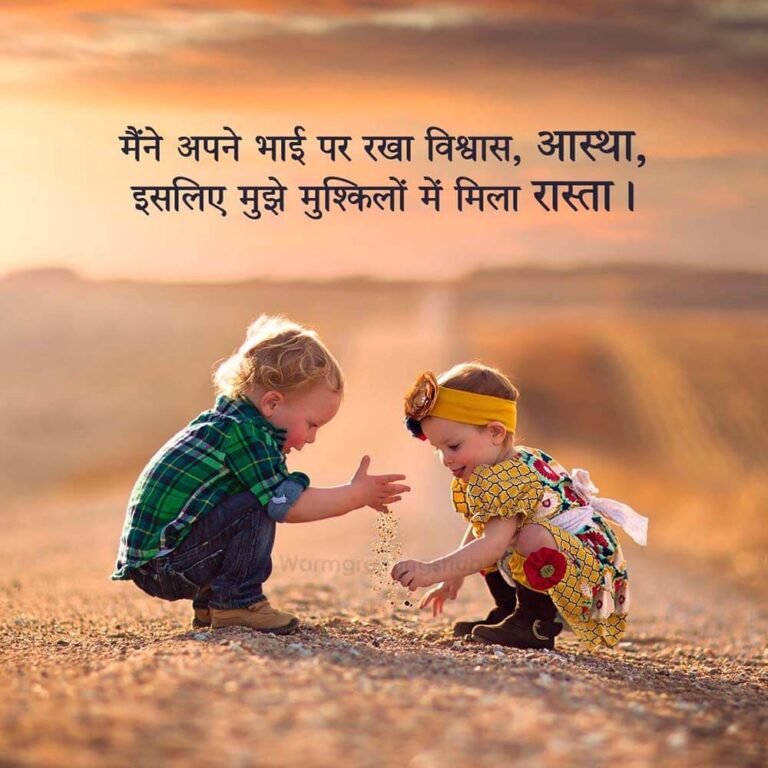 90+ Brother Shayari Messages, Quotes, Images & Status! - goodmorningmsg ...