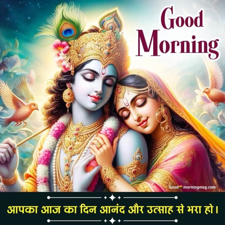 Good Morning Radha Krishna Quotes Images Status HD - goodmorningmsg.com ...